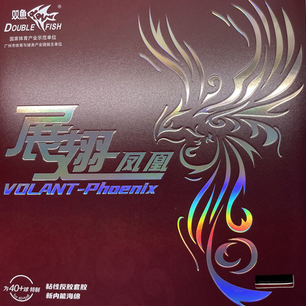 Double Fish Volant-Phoenix | TableTennisDaily